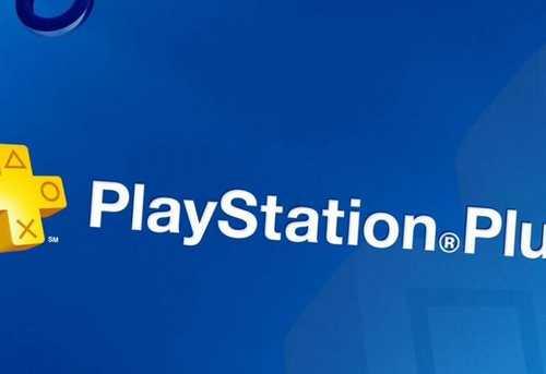 Подписка Playstation Plus Exsta PS4 8 месяцев