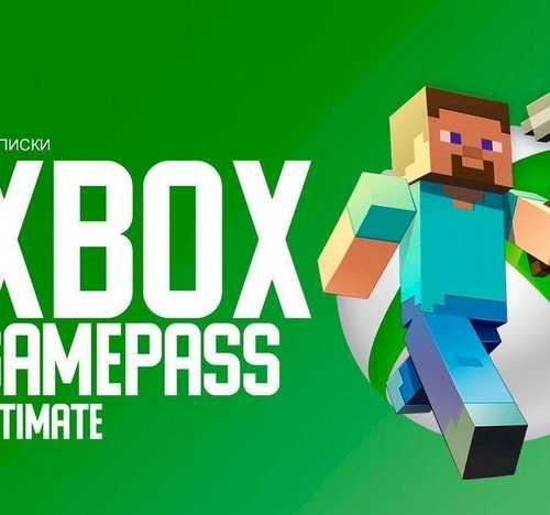 Все подписки Xbox: Game Pass, EA Play и Live Gold