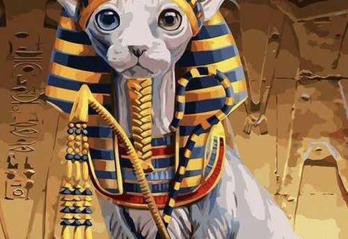 Картина по номерам 40х50 Кот фараон