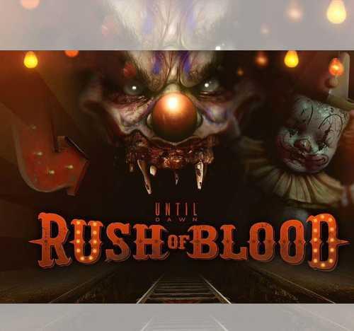 Until dawn rush of blood ps4