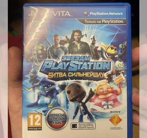 Звезды PlayStation Psvita игра картридж