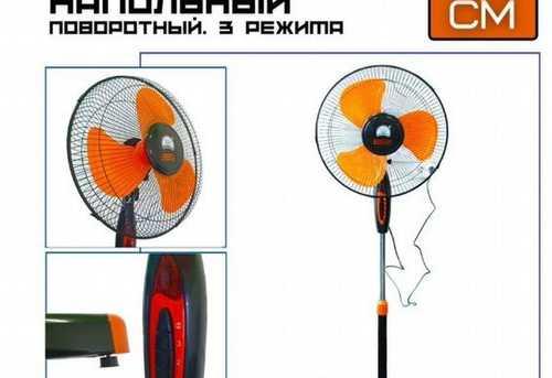 Вентилятор напольный для дома от аномальной жары
