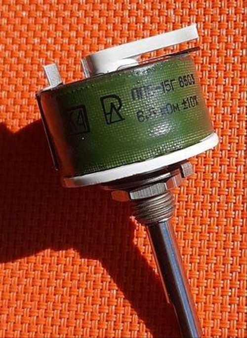 Резисторы переменные ппб-15Г