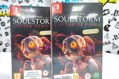 Oddworld: Soulstorm - Oddtimized Edition (NS) NEW