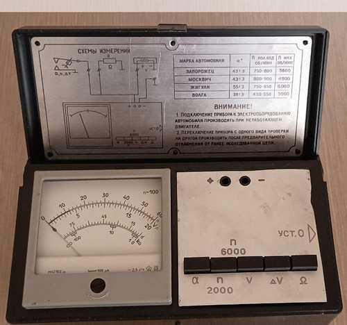 Мультиметр тор-01 СССР (б/у)