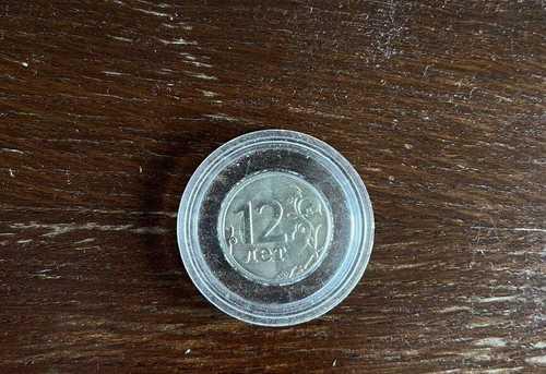 Коллекционная монета 12 лет втб 24