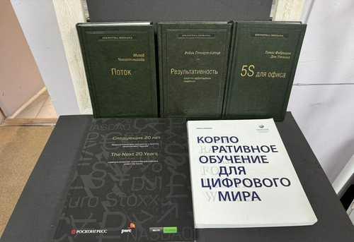 Книги Библиотека Сбербанка