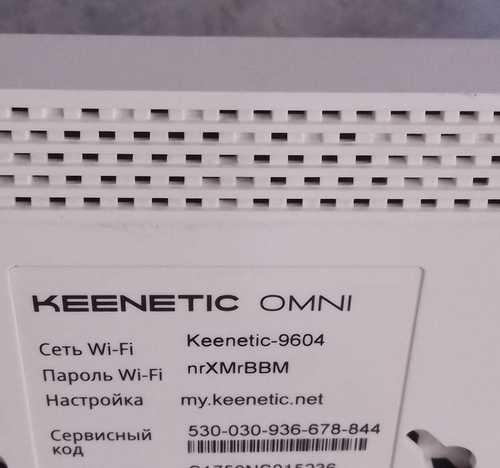 Wifi роутер keenetic 4g