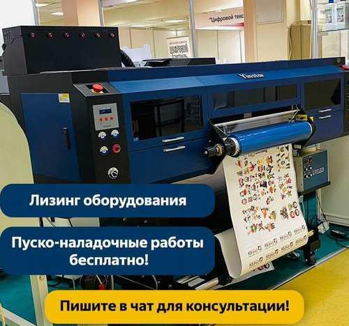 Рулонный UV DTF принтер 60 см