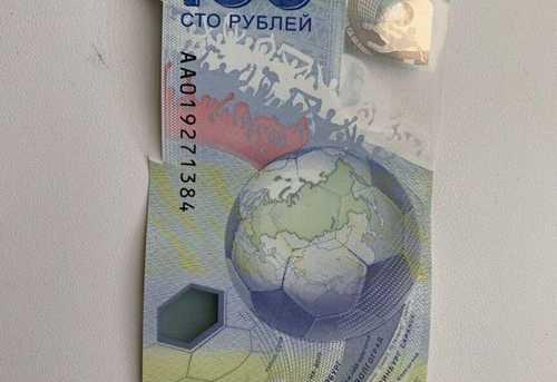 Новая купюра 100 рублей