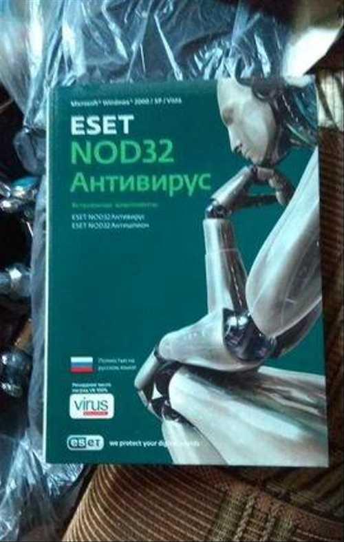 Eset nod32 б/у