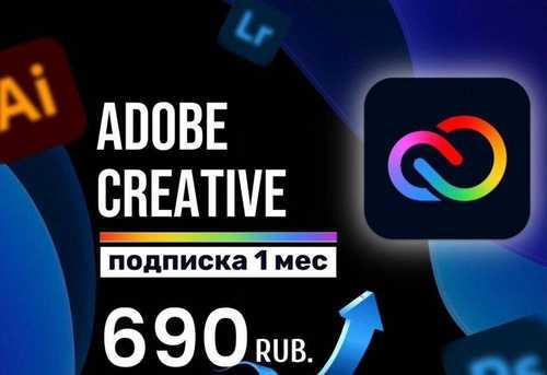 Adobe Creative Cloud Подписка Месяц