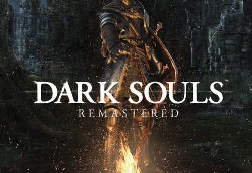 Dark souls: remastered на PS4 PS5