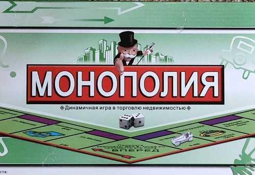 Игра монополия классическая новые в упаковке