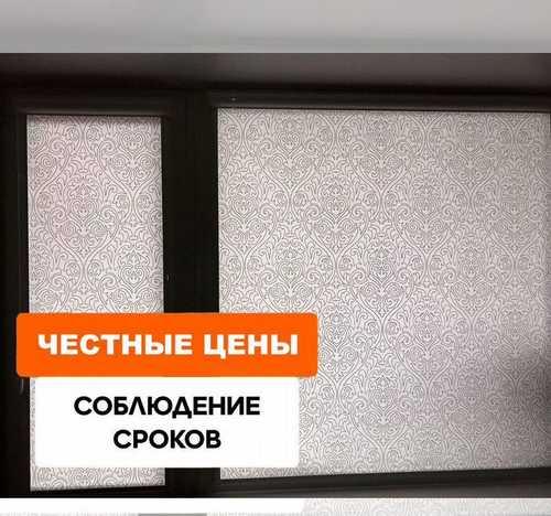 Роллетные жалюзи