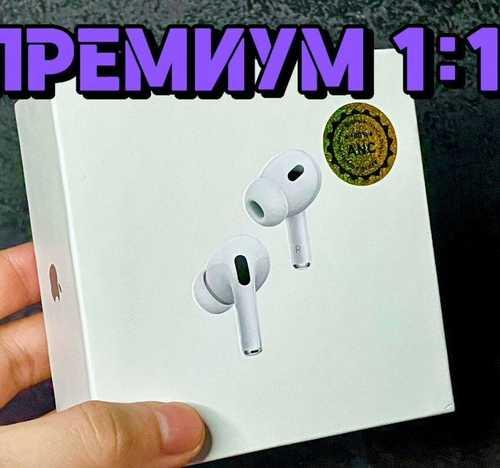 Беспроводные наушники Airpods Pro 2