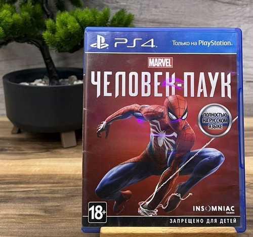 Человек паук ps4