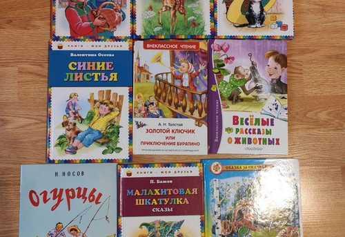 Детские книги и