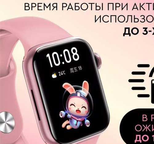 Смарт часы SMART Watch GS 9 Pro