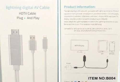 Кабель Lightning 8 pin на hdmi hdtv для iPhone