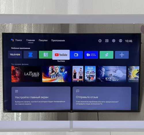 Телевизор Xiaomi mi tv 4s 55 ростест