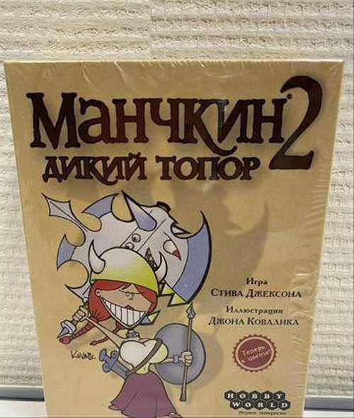 Настольная игра Манчкин Дикий топор