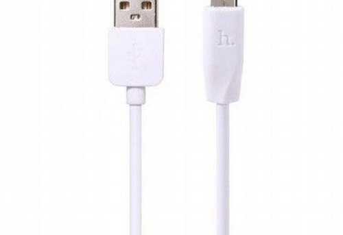 Hoco HC-32038 X1/ USB кабель Micro/ 1m/ 2.1A/ Whit