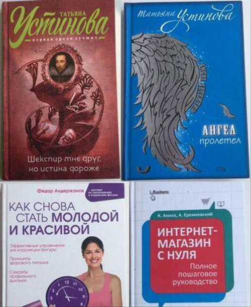 Разные книжки