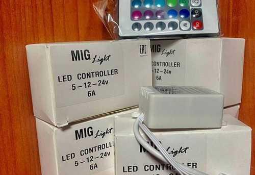 Контроллер RGB для светодиодной ленты 5-12-24V