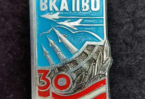 Знак значок вка пво 30 лет