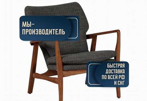 Дизайнерское Кресло
