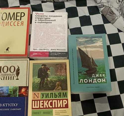 Книги