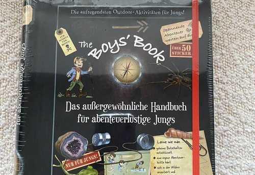 Детские книги на немецком языке