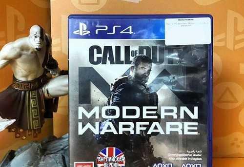 PS4 Call of Duty Modern Warfare Б/у