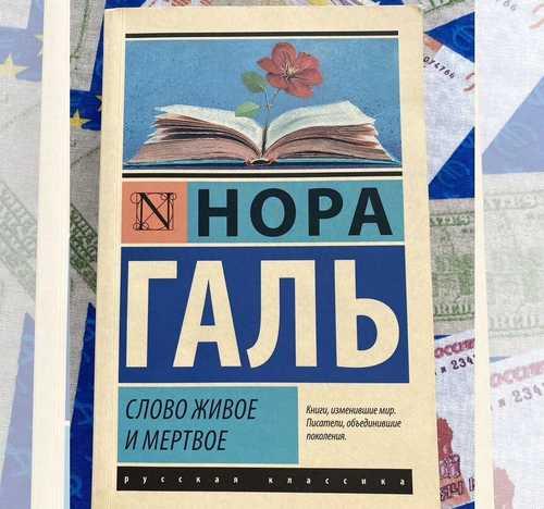 Продаю книгу