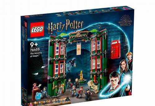 Конструктор lego Harry Potter The Ministry of Magi