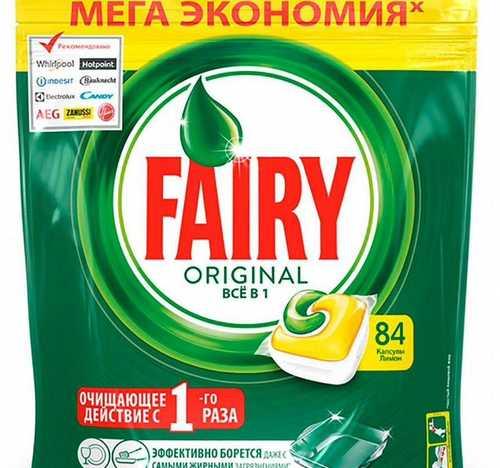 Капсулы для посудомоечной машины Fairy All-In-One Лимон 84 шт