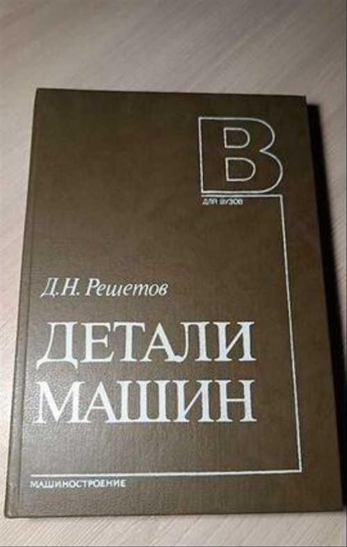 Букинистические книги