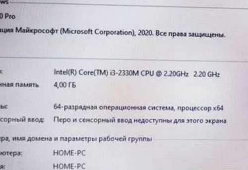 Процессоры для ноутбуков: i3 2310m, i3 2330m,T7300