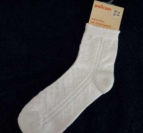Новые белые носки Pelican, р 32-34