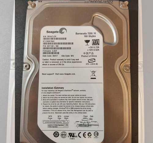 Жесткий диск 160 Гб Seagate