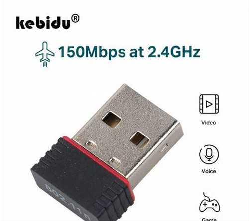 Wi - Fi адаптер USB компактный