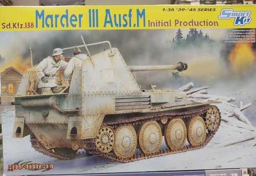 Сборная модель Dragon 6464 Marder III Ausf.M