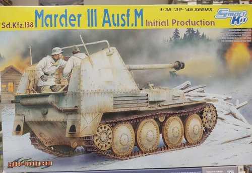 Сборная модель Dragon 6464 Marder III Ausf.M