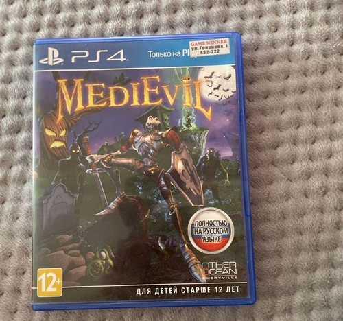 Игра medievil для ps4