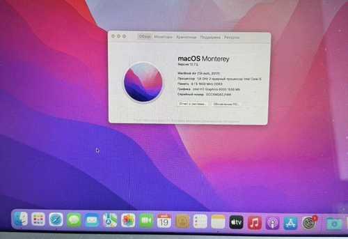 MacBook Air 13 (2017), 1600 ГБ, Core i5, 1.8 ГГц, RAM 8 ГБ, Intel HD Graphics 6000