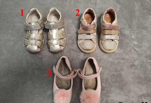 Детская обувь для девочек и мальчиков 25-28