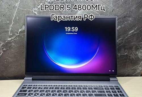 Игровой ноутбук 16" Machenike Light 16 Pro, 512 ГБ, Ryzen 7 7735H, RAM 16 ГБ, GeForce RTX 4060 8 ГБ