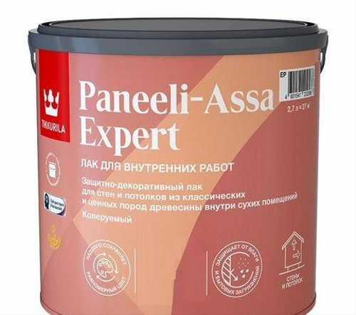 Лак в/д tikkurila Paneeli-Assa Expert интерьерный