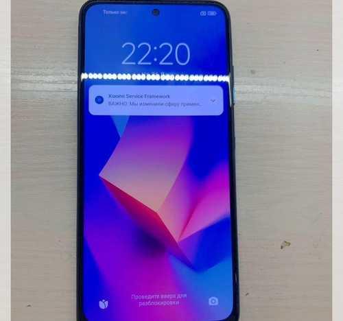 Xiaomi Redmi Note 10S, 6/64 ГБ